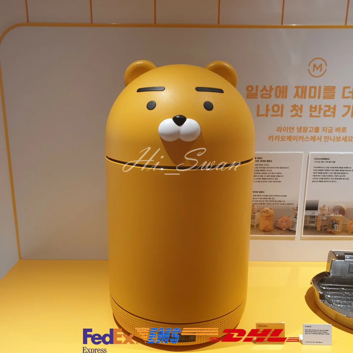 [KAKAO FRIENDS] - Ryan Refrigerator OFFICIAL MD – HISWAN